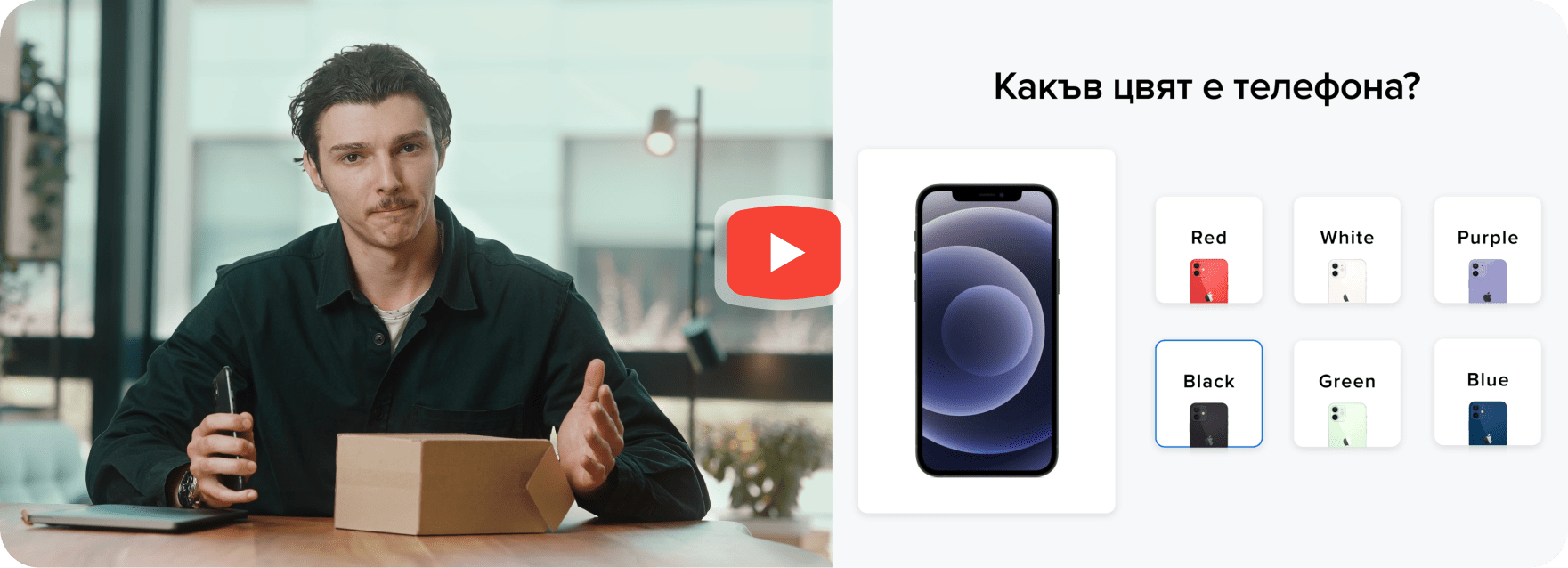 Flip.bg - Продайте телефона си без усилие!