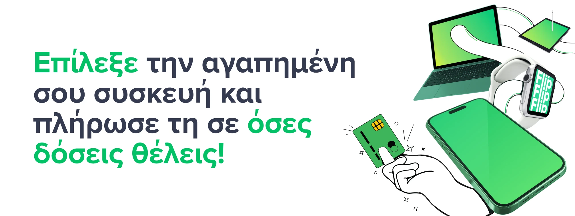 Ανακατασκευασμένα Κινητά (Refurbished) κινητά τηλέφωνα έως -40% ...